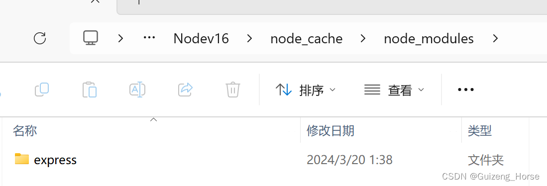 Node.v16及其他版本的下载安装过程_node16下载-CSDN博客