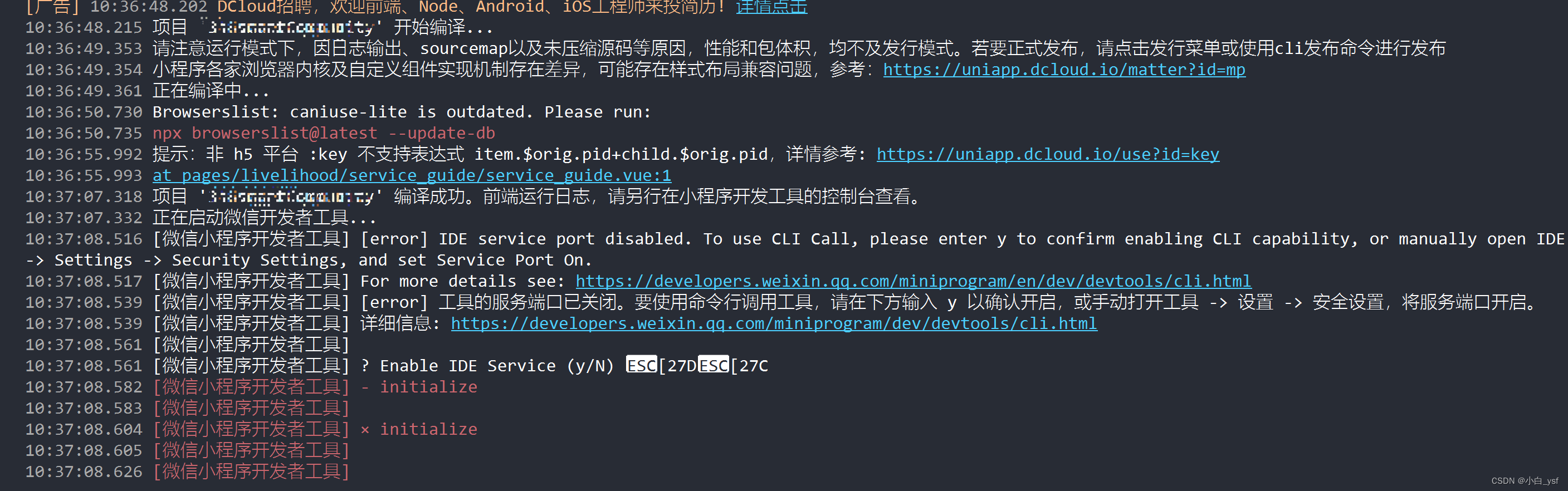 Uniapp项目使用hbuilder编辑器运行到小程序模拟器,无法在微信小程序开发工具打开nutui 运行到小程序模拟器失败 Csdn博客