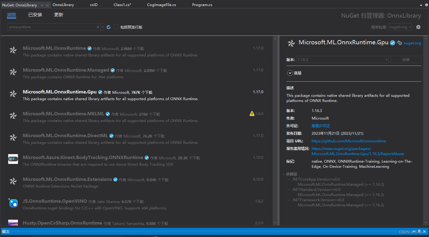 C#onnxruntime模型部署时，无法在 DLL“onnxruntime”中找到名为“OrtGetApiBase”的入口点的解决方法-CSDN博客