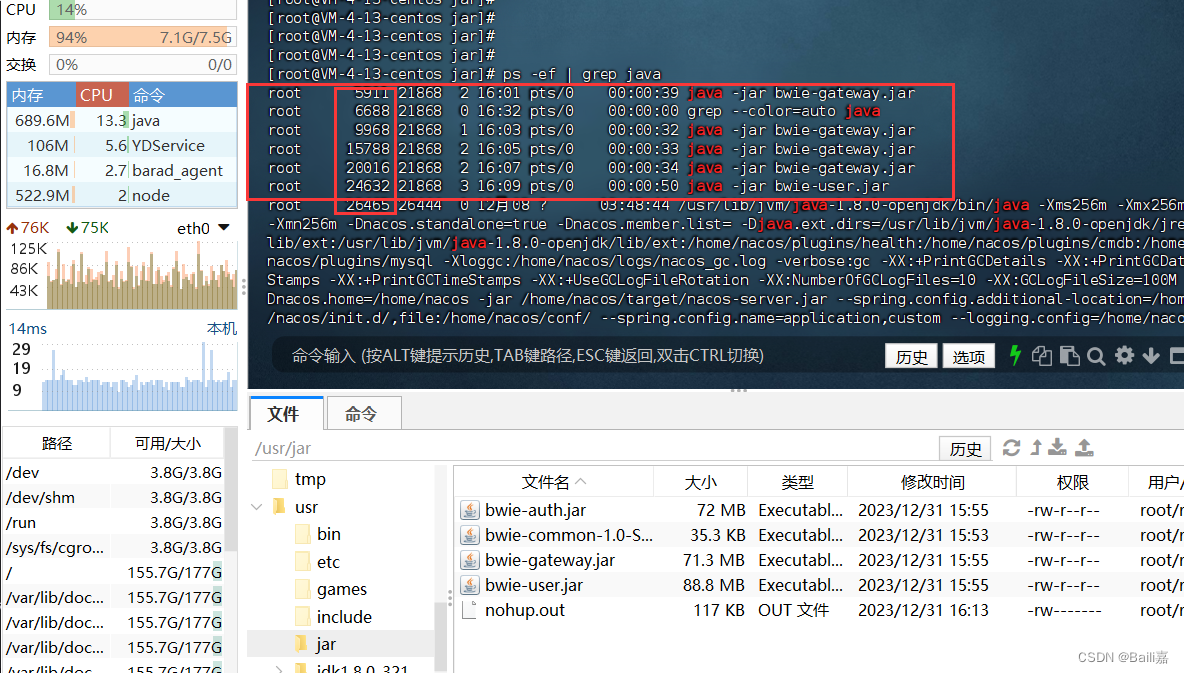 Java Spring Cloud项目 打包部署到云服务器_springcloud打包部署上线-CSDN博客