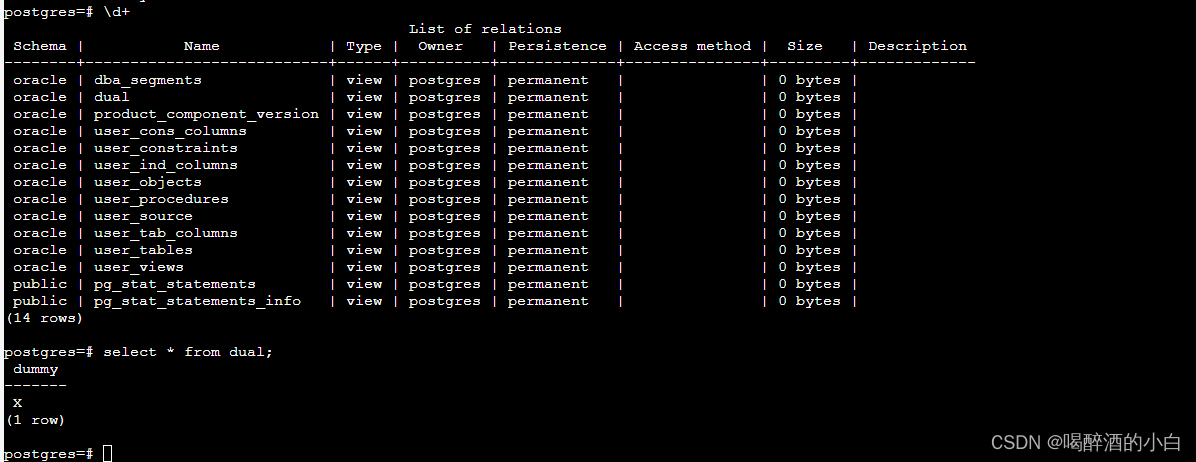 Postgresql插件pg数据库安装postgres插件 Csdn博客