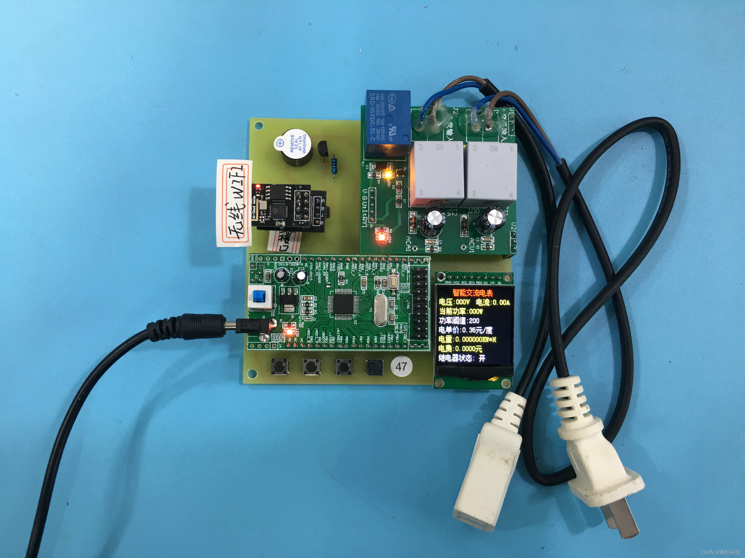 基于stm32单片机电表抄表交流电插座电量无线视频监控设计47xstm32测量交流电 Csdn博客