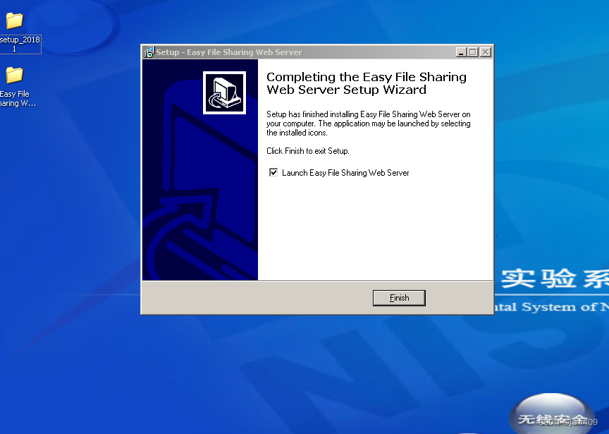 easy file sharing server_文件服务器网站 easyfile-CSDN博客