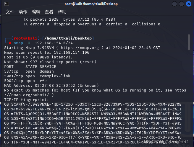 网络渗透测试复现任务easy file sharing server_easy file sharing server 发送计算器不成功-CSDN博客