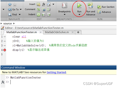 Fluent UDF中调用Matlab的微分方程求解函数_vc++ udf studio 2023 r2-CSDN博客