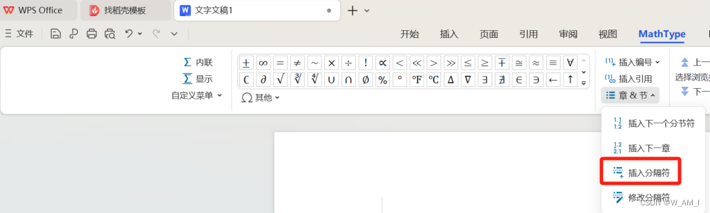 Mathtype 设置任意格式公式编号的方法_mathtype设置编号如何变成3-1-CSDN博客