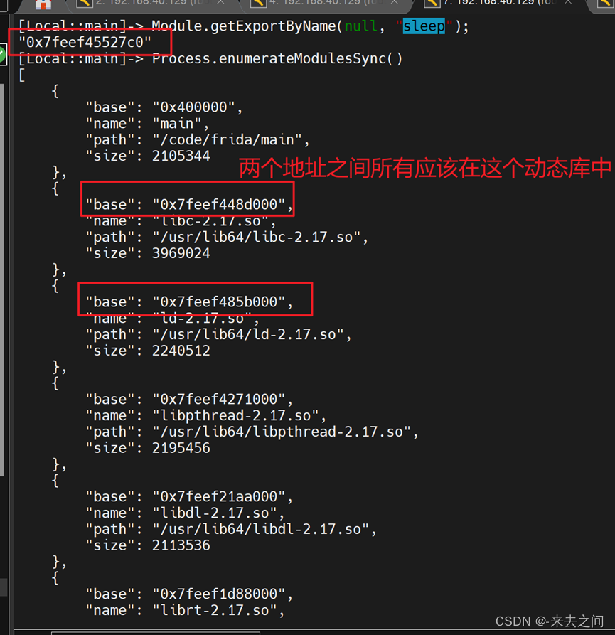 frida hook linux应用程序_frida linux hook-CSDN博客