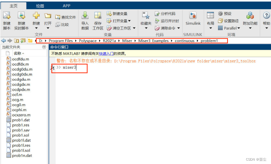 MISER3.2教程(1)--介绍与安装_matlab中miser-CSDN博客