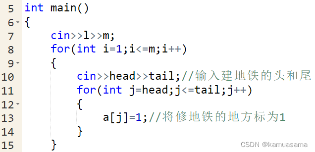 洛谷 P1047 [NOIP2005 普及组] 校门外的树_洛谷p10472-CSDN博客
