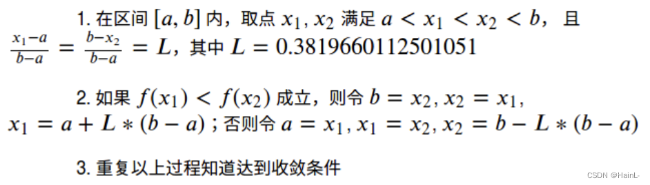 基于python的计算物理 学习笔记 第一章 初等计算方法(下)数值积分、数值求根、数值求极值np数值积分中函数的定义 Csdn博客