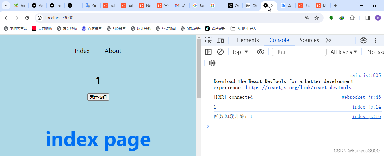 Next.js+React进门记012【useEffect、useCallback第二个参数用途的理解】-CSDN博客