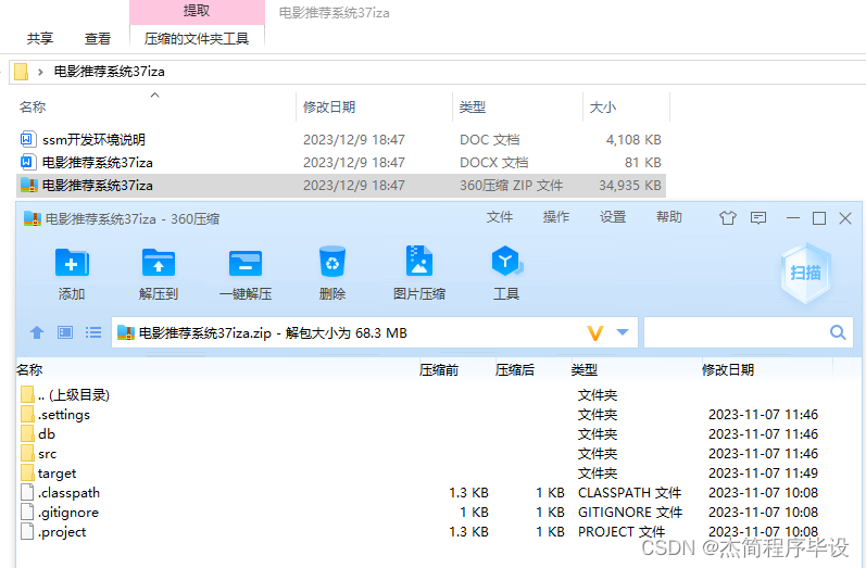 Java计算机毕业设计电影推荐系统（附源码springboot开题论文部署）课题二 电影推荐系统功能要求1电影分类功能能够按类别查询电影。2热门电影 Csdn博客 4998