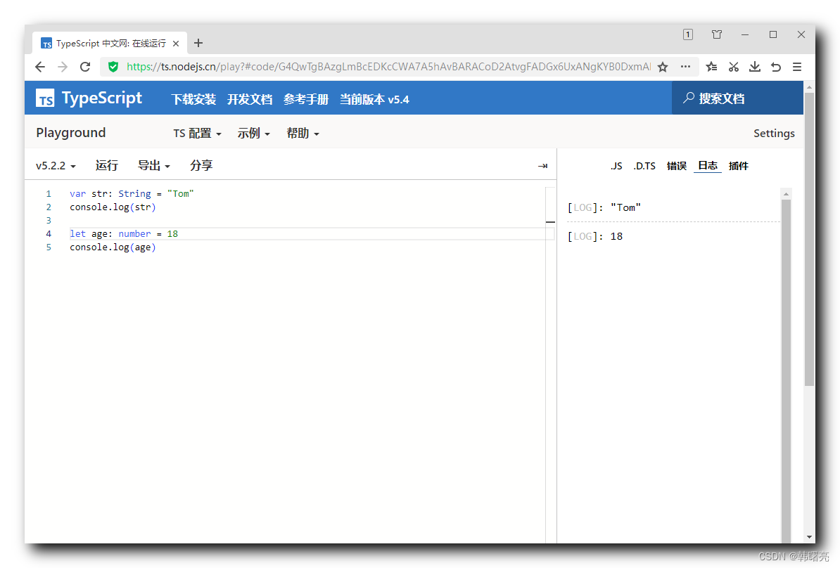 【OpenHarmony】TypeScript 语法 ① ( HarmonyOS 官网查找视频教程 | TypeScript 入门 | 网页运行 TS 语言 | 本地安装 TS 编译器 ...