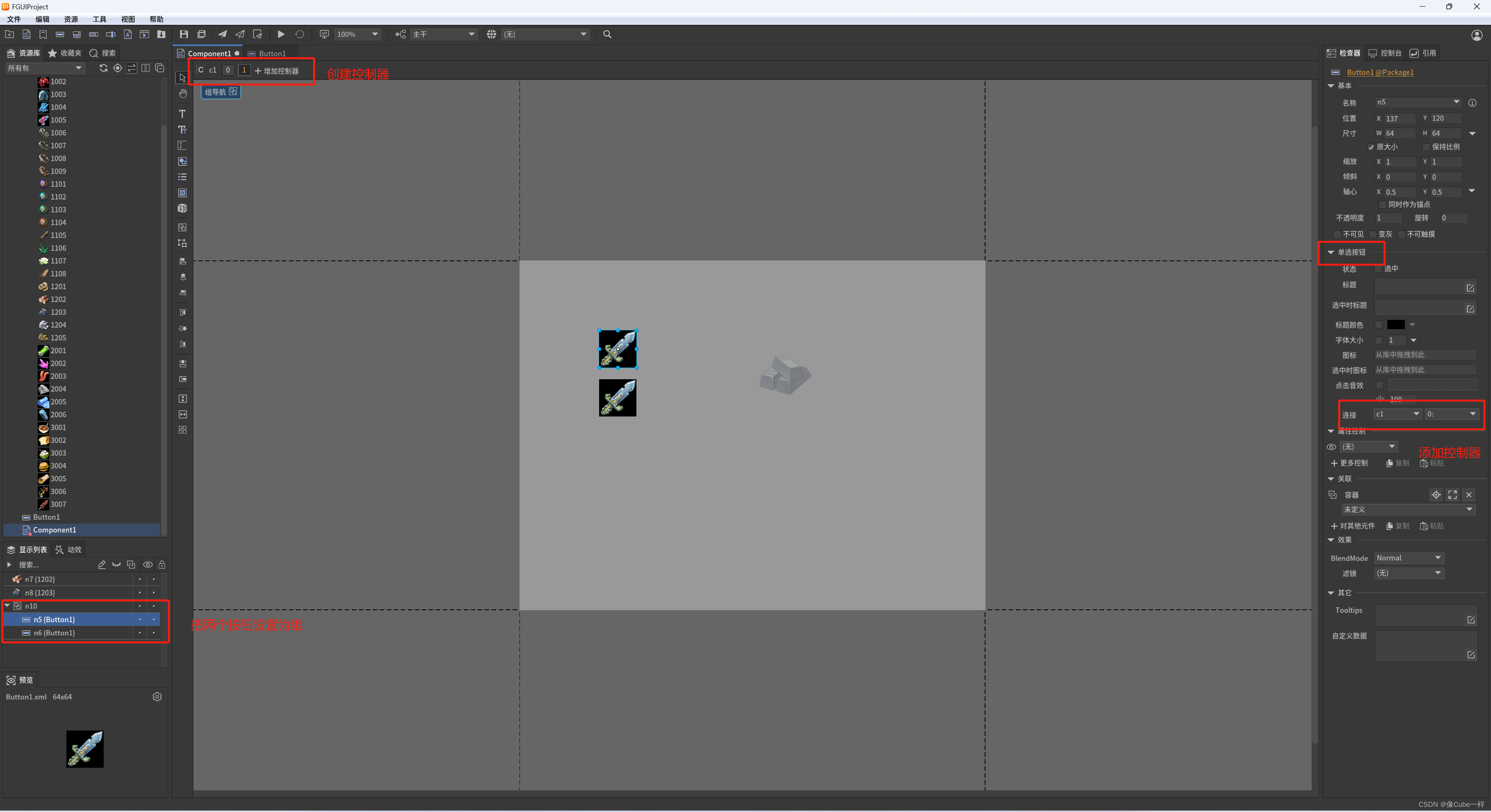FGUI通过控制器控制页面的显示_fgui 不可见控制-CSDN博客
