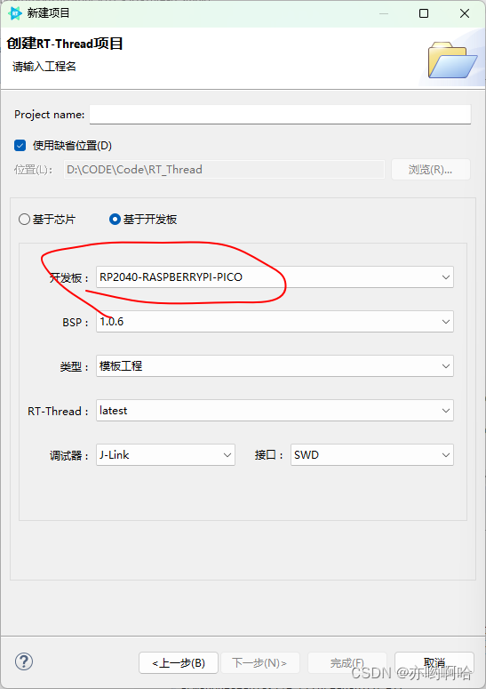 Raspberry Pi Pico_RT_Thread_LVGL(ILI9341)体验_树莓派lvgl-CSDN博客