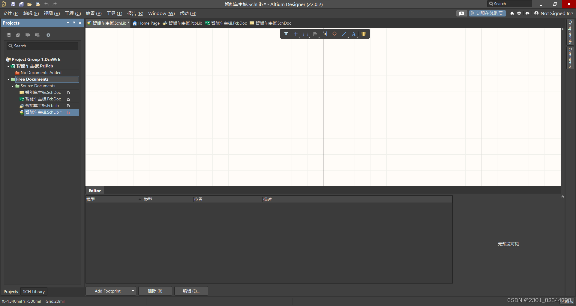 AD24学习笔记——WZQ_ad24仿真csdn-CSDN博客