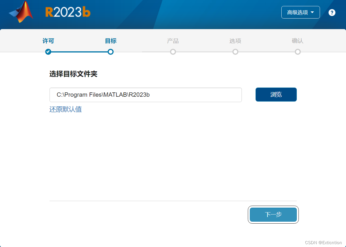 Matlab 2023b 的下载与安装教程_matlab2023b crack下载-CSDN博客