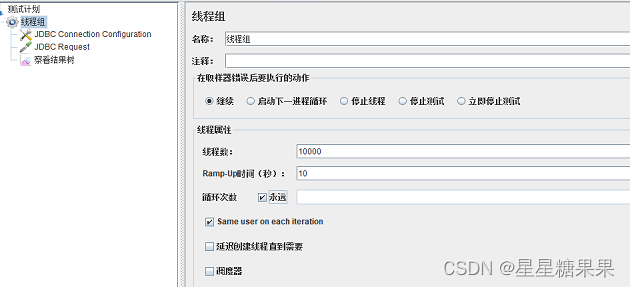 教你一分钟学会如何在测试环境中添加百万条测试数据怎么批量造测试数据 Csdn博客