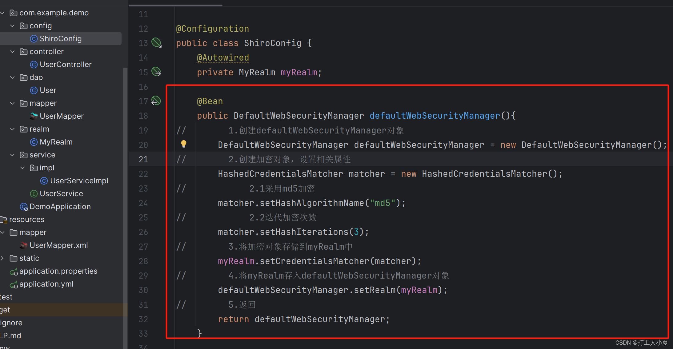 springboot整合shiro启动报 No SecurityManager accessible to the calling code...错误_no securitymanager ...