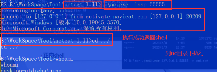 内网渗透（二）——连接shell、nc网络数据传输nc Shell Csdn博客 