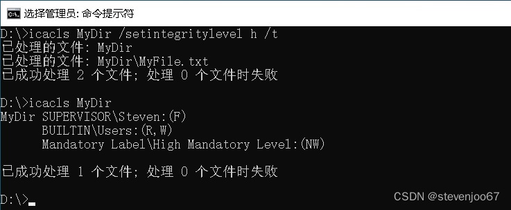 再聊Windows的访问控制(Access Control)(七)ICACLS.EXE_windows icacls-CSDN博客