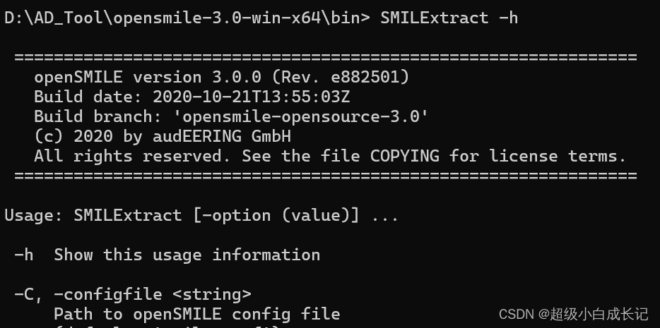 Opensmile的安装与简单使用-CSDN博客