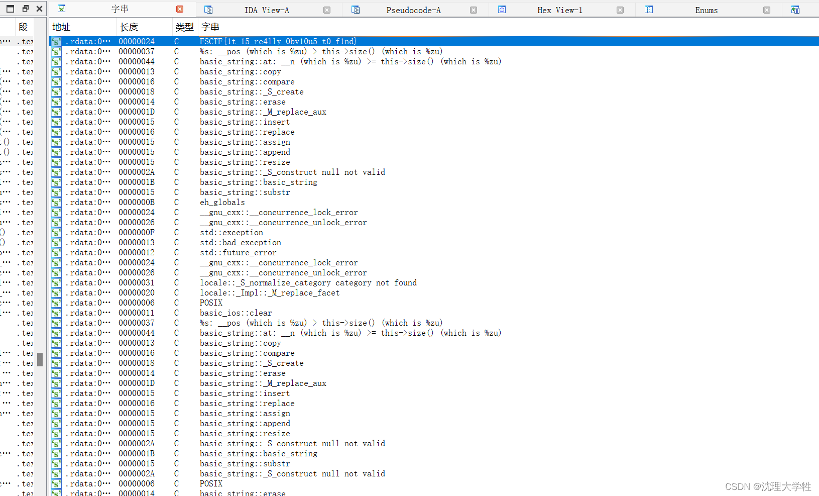 Fsctf 2023（公开赛道）（re） Fsctf 2023 Csdn博客 