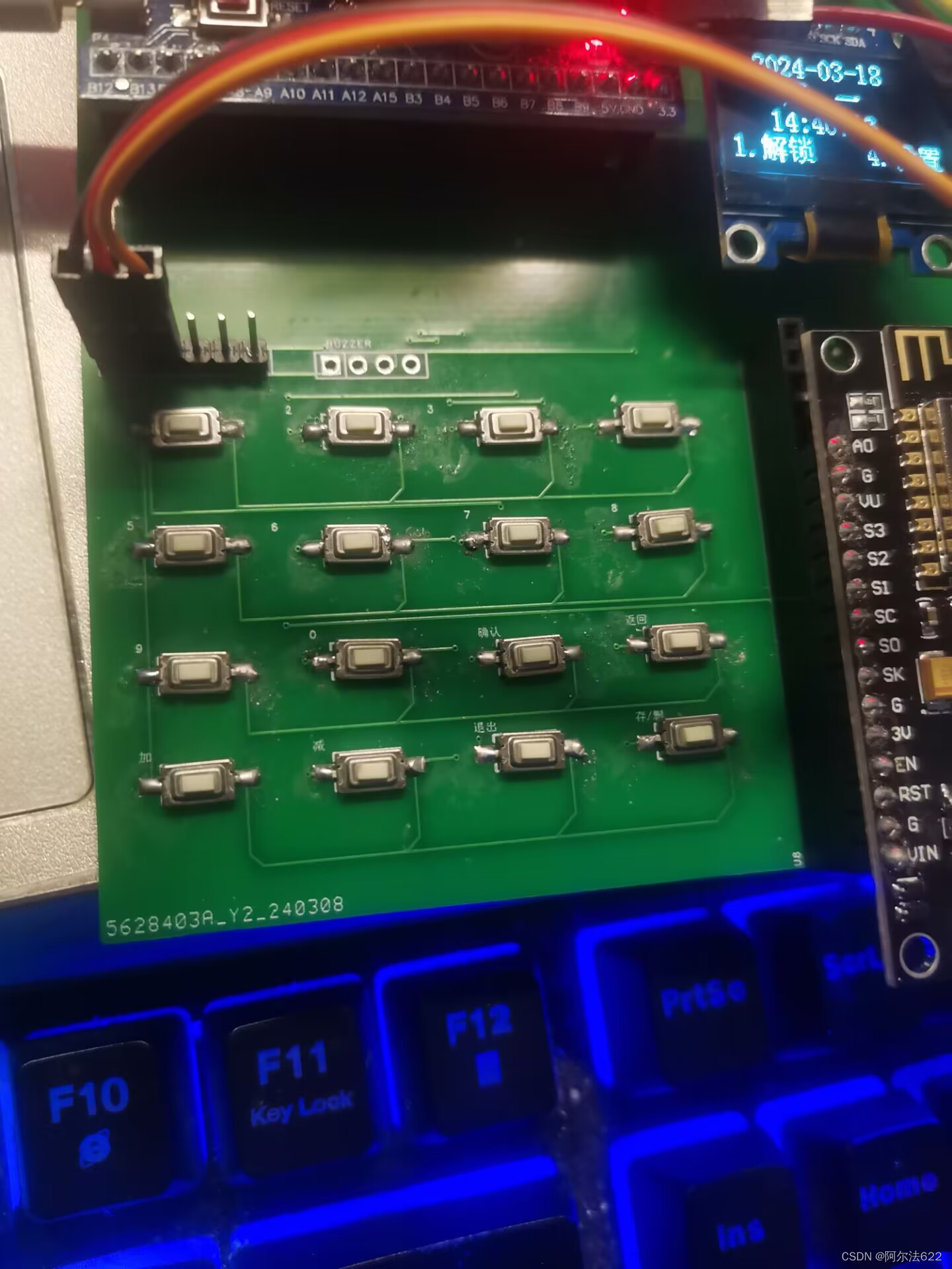 适用于stm32f10x的矩阵键盘思路与代码stm32数字键盘c程序实现 Csdn博客