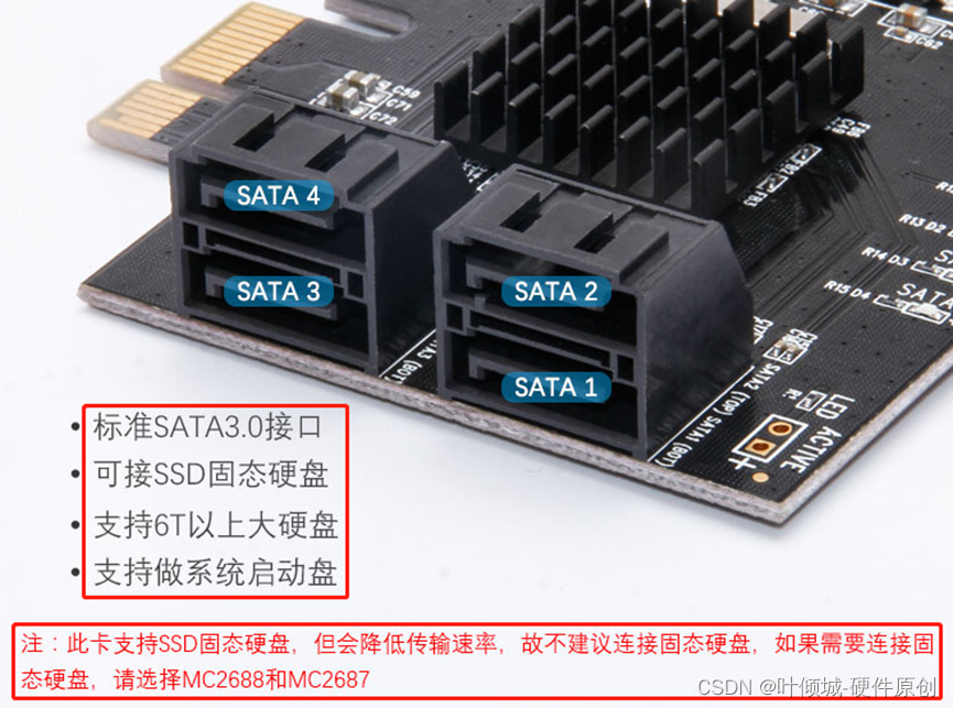 46-PCIE转SATA电路设计-CSDN博客