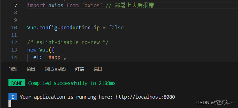 1、VS Code+vue2（nvm简单命令）_vs code 怎么创建一个vue2程序文件-CSDN博客
