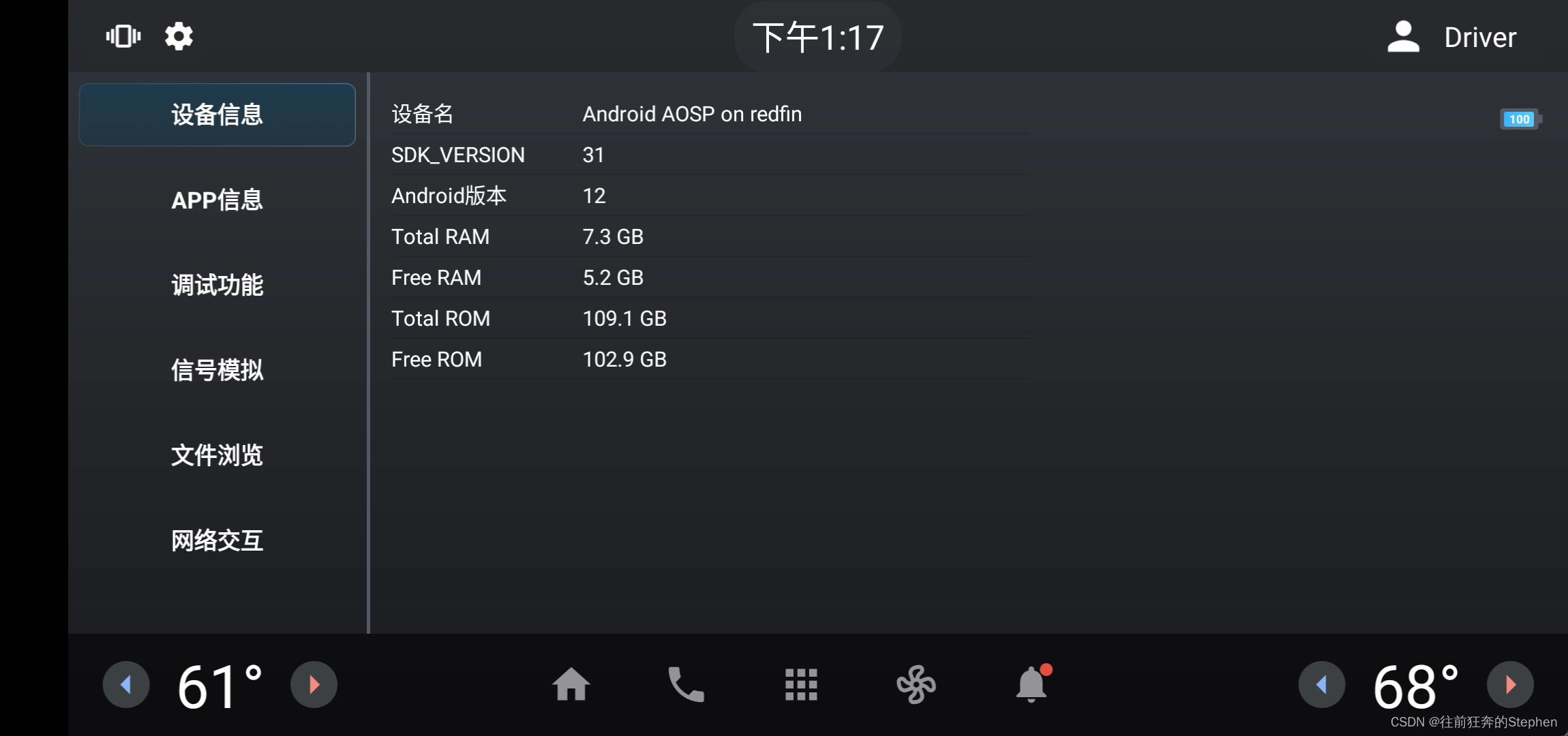 榨干Pixel5最后的价值：编译刷写Android12L车机系统_pixel 5android源代码版本升级-CSDN博客