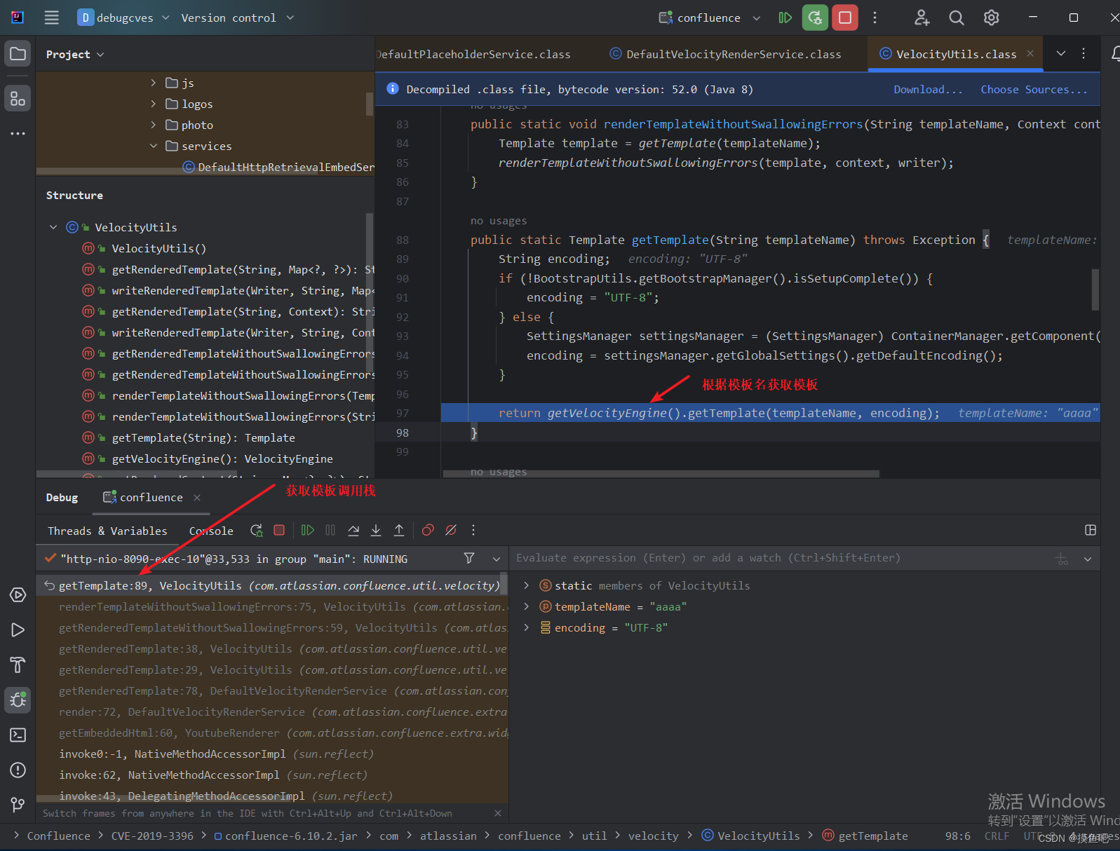 Confluence RCE CVE-2019-3396 详细分析与调试-CSDN博客