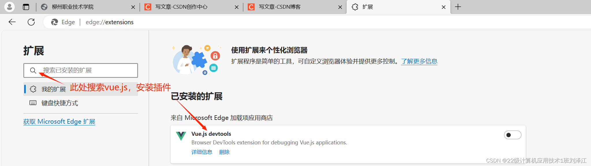 Vue前端框架技术解析与实践js深入浅出vue Csdn博客