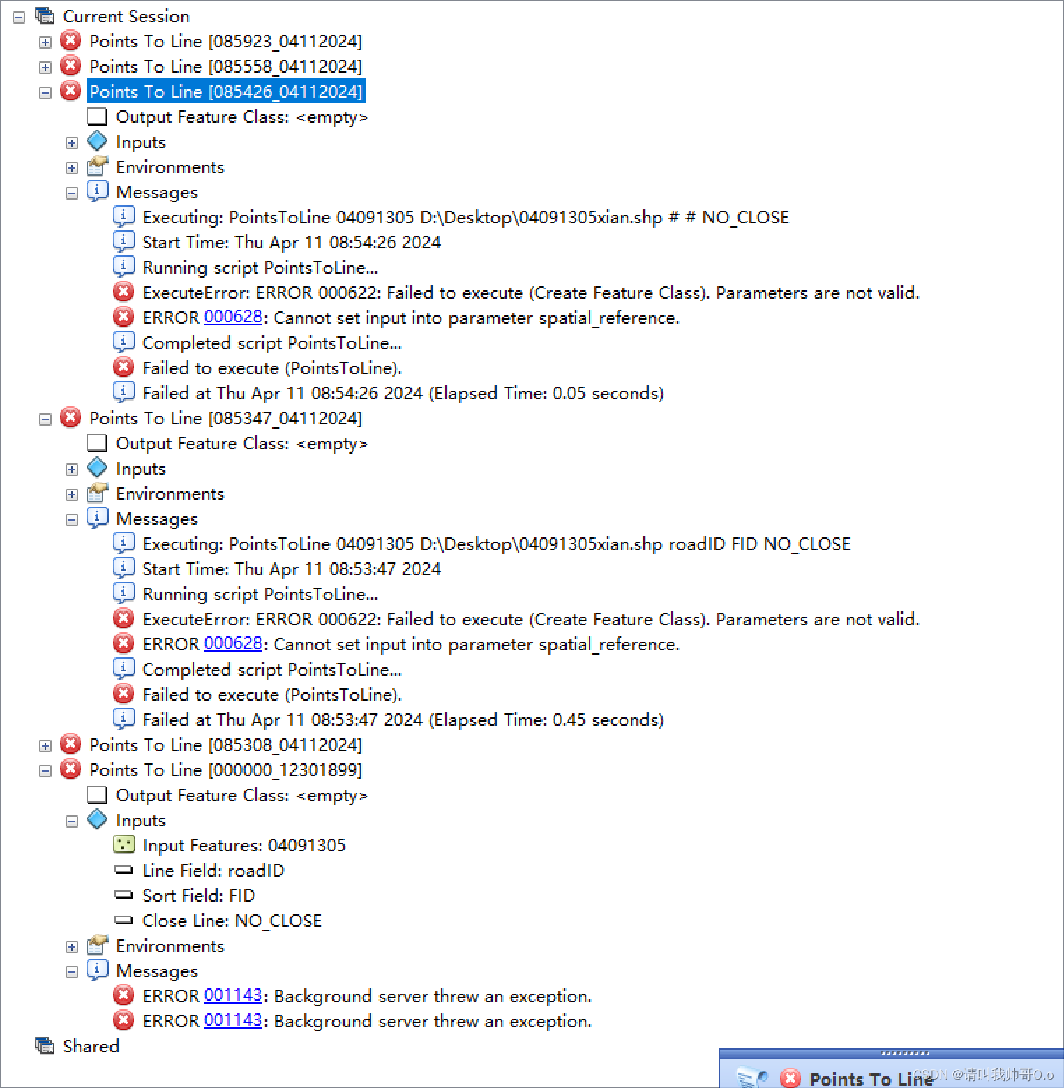 【Arcgis】点集转线ERROR 000628: Cannot set input into parameter spatial reference._arcgis点集转线怎么老是失败-CSDN博客