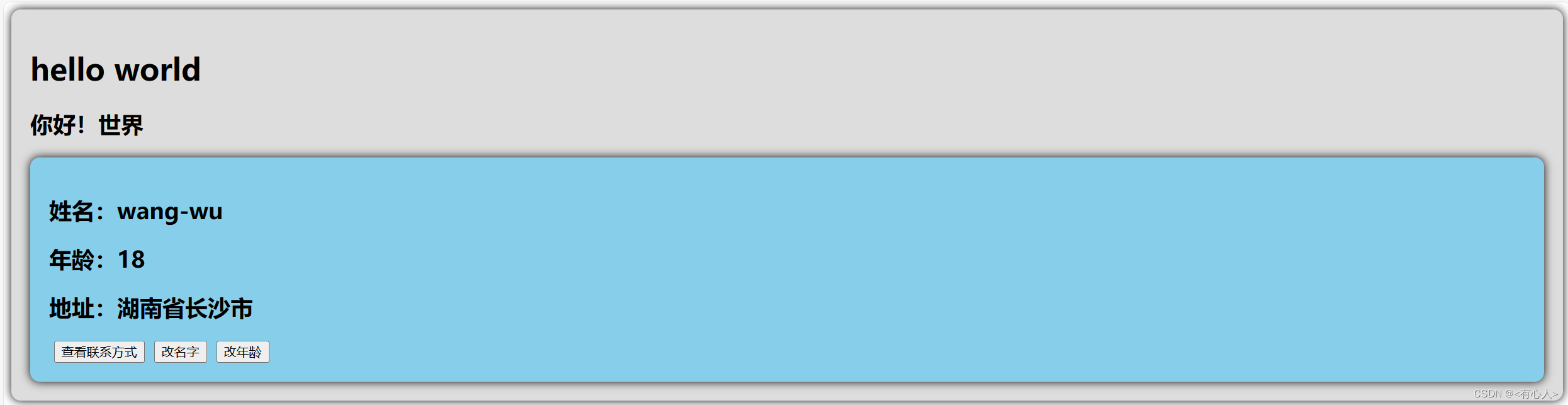 vue的ref_vue ref-CSDN博客
