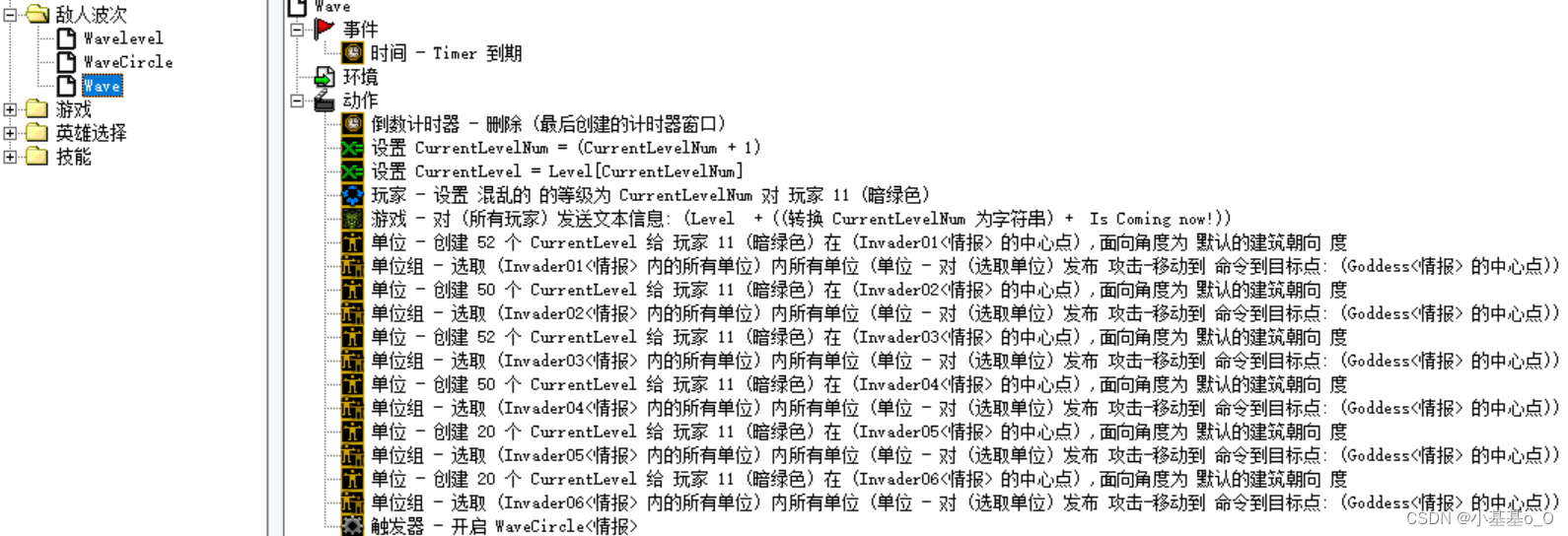 无限自动出兵【war3地图编辑器】_魔兽编辑器设置每波进攻怪-CSDN博客
