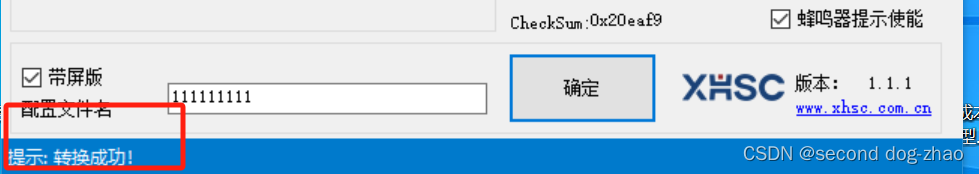 关于HCTL-01A烧录器烧程序的操作手册以及一些奇怪的问题-CSDN博客