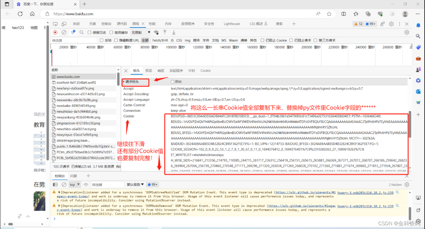 Python爬取百度搜索结果页的站名、网页标题和真实网址python获取百度搜索结果 Csdn博客