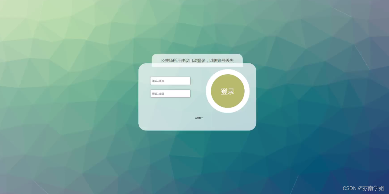 Node+Vue毕设物流管理系统的设计与实现（程序+mysql+Express）_界面设计vue2物流管理系统-CSDN博客