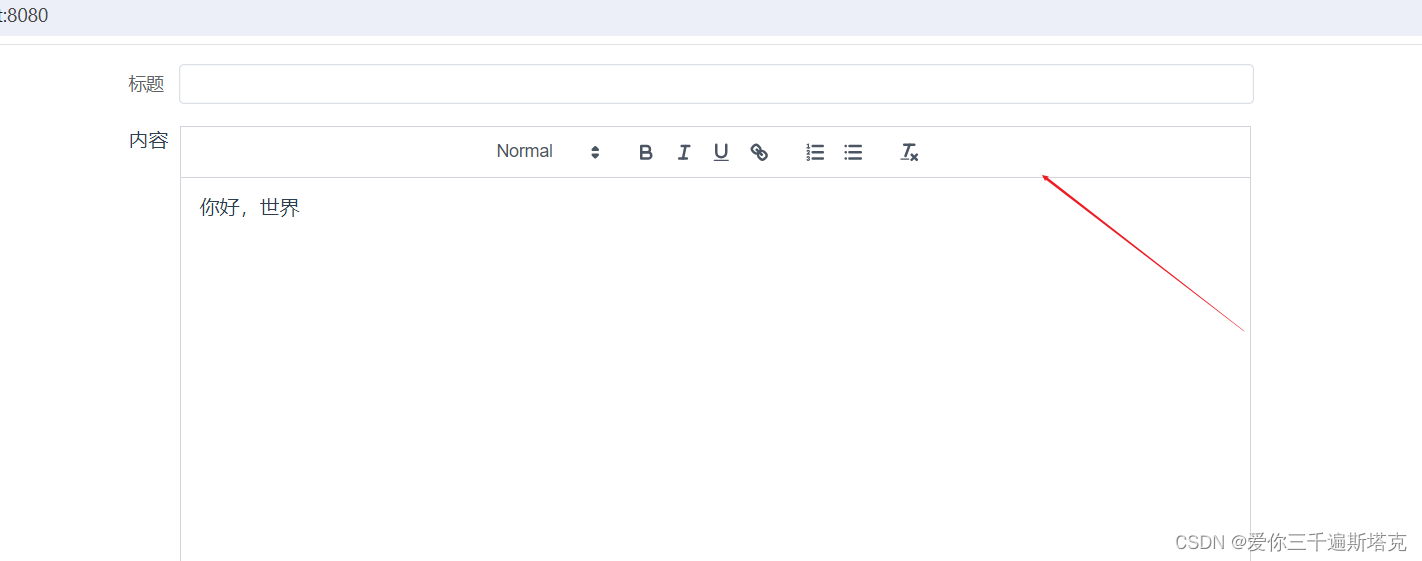 文本，vue Quill Editor 设置编辑器中文字的默认字体大小，自定义文字字号vue Quill Editor Simhei Csdn博客