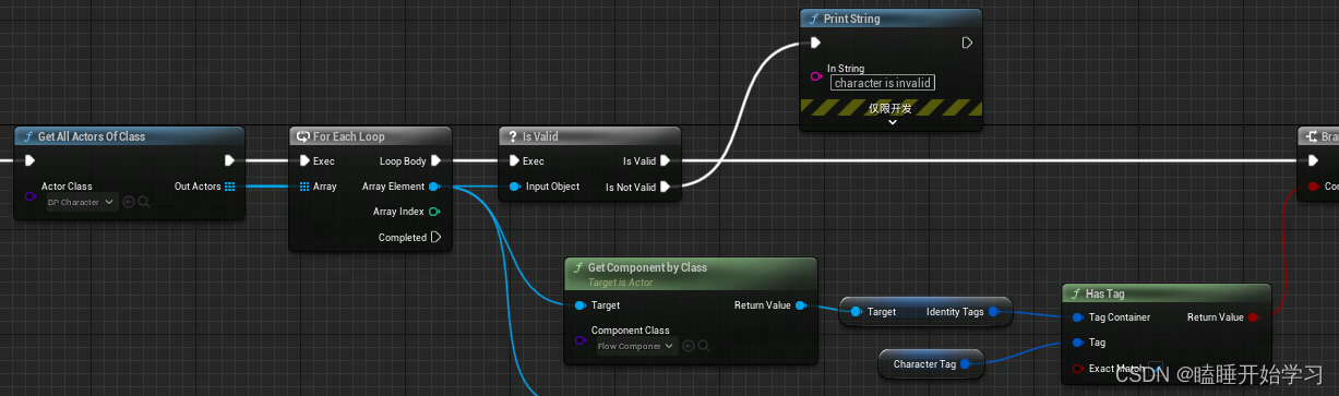 UE插件 FlowGraph笔记_ue flowgraph-CSDN博客