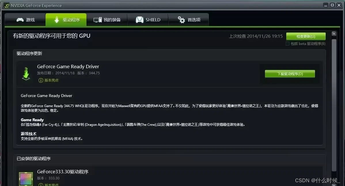 暗区突围pc端黑屏闪退游戏崩溃无法启动 保姆级教程暗区突围pc端我进匹配他就闪退了 Csdn博客 
