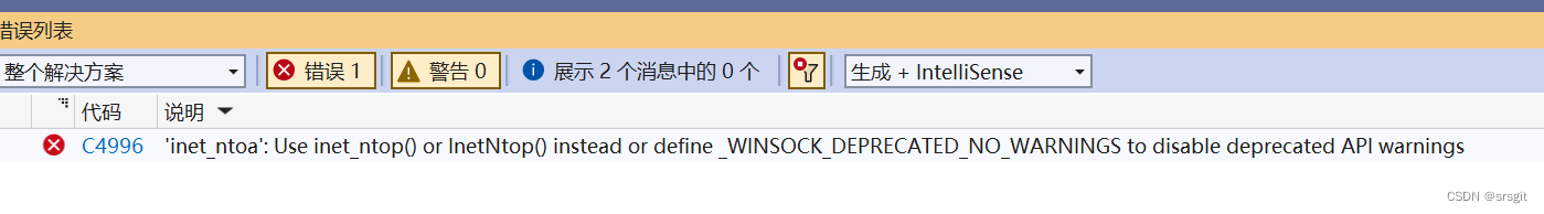 socket编程——C++实现基于UDP协议的简单通信（含详解）_c++socket编程-CSDN博客