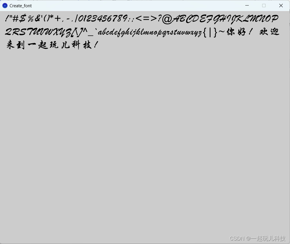 一起玩儿物联网人工智能小车（esp32）——61 基于tft Espi库的1 3寸spi彩色显示屏的使用（st7789）（三） Esp32