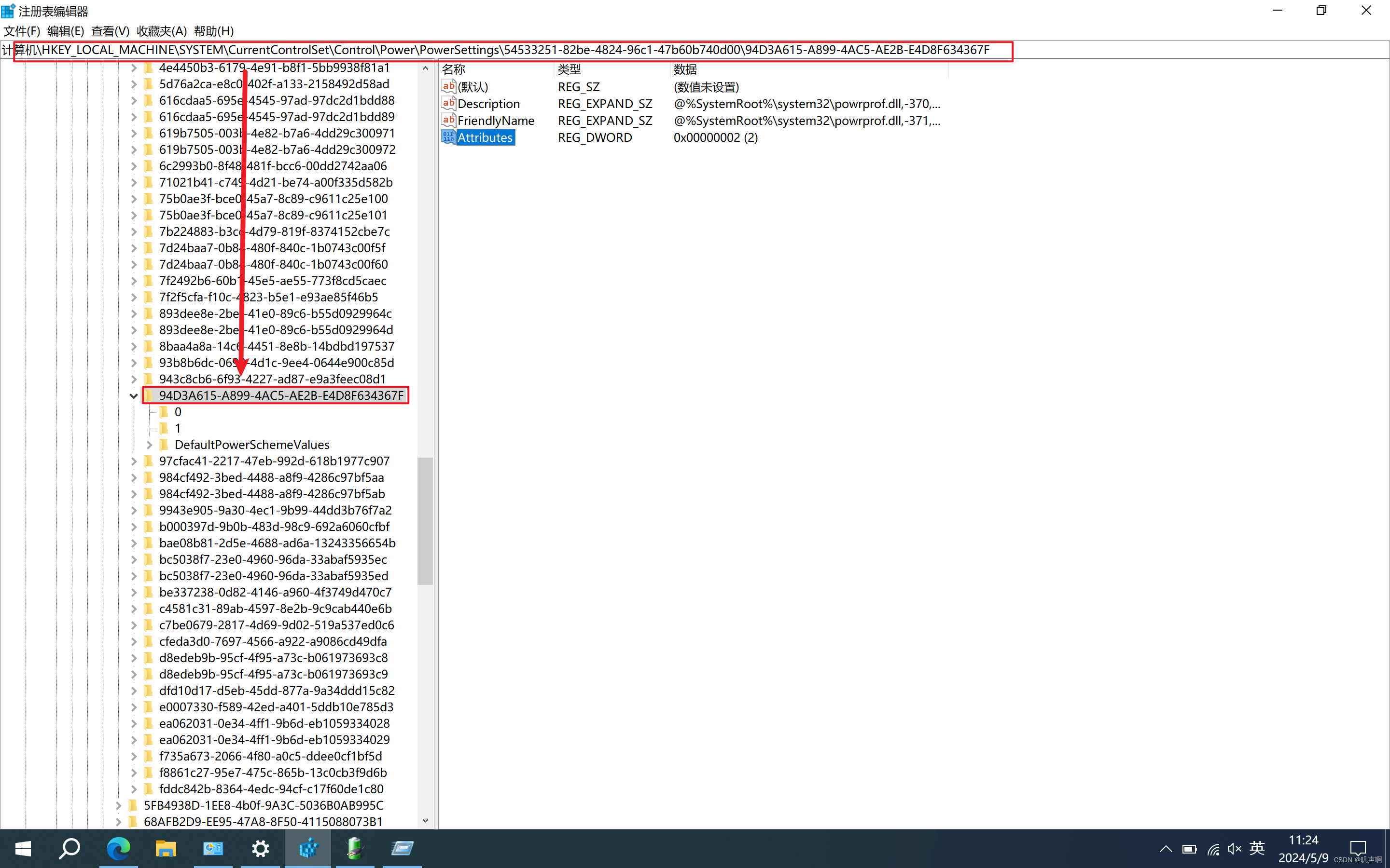 调节cpu散热风扇转速_cmd查看风扇转速-CSDN博客