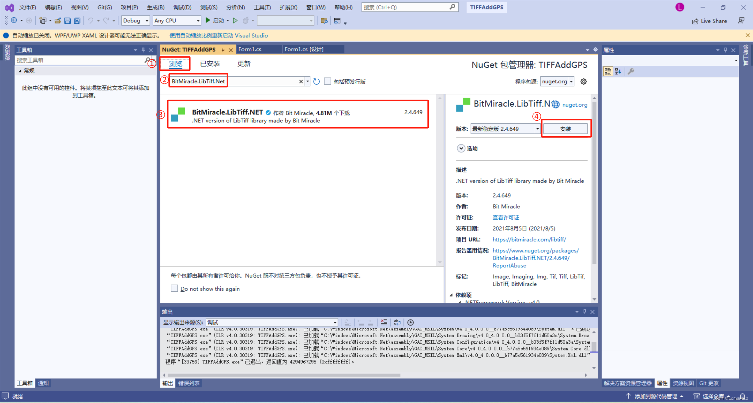 【TIFF GPS】TIFF图像添加EXIF的GPS信息标记_tif exif-CSDN博客