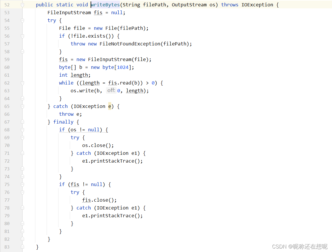 CVE-2024-0882 Scrm LinkWeChat 任意文件读取漏洞分析与研究_cve-2024 漏洞复现-CSDN博客