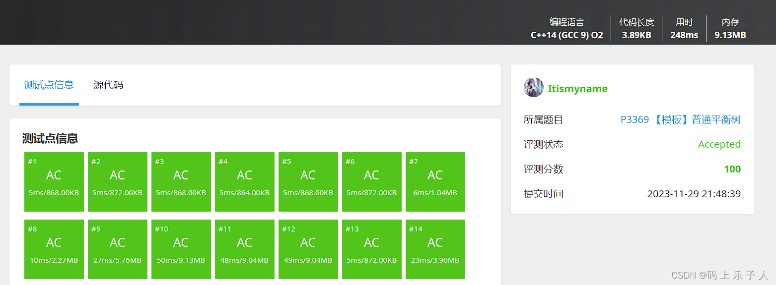 01Trie树 以及 m进制Trie 用于平衡树问题洛谷P3369 桶排洛谷P1177_01tire-CSDN博客