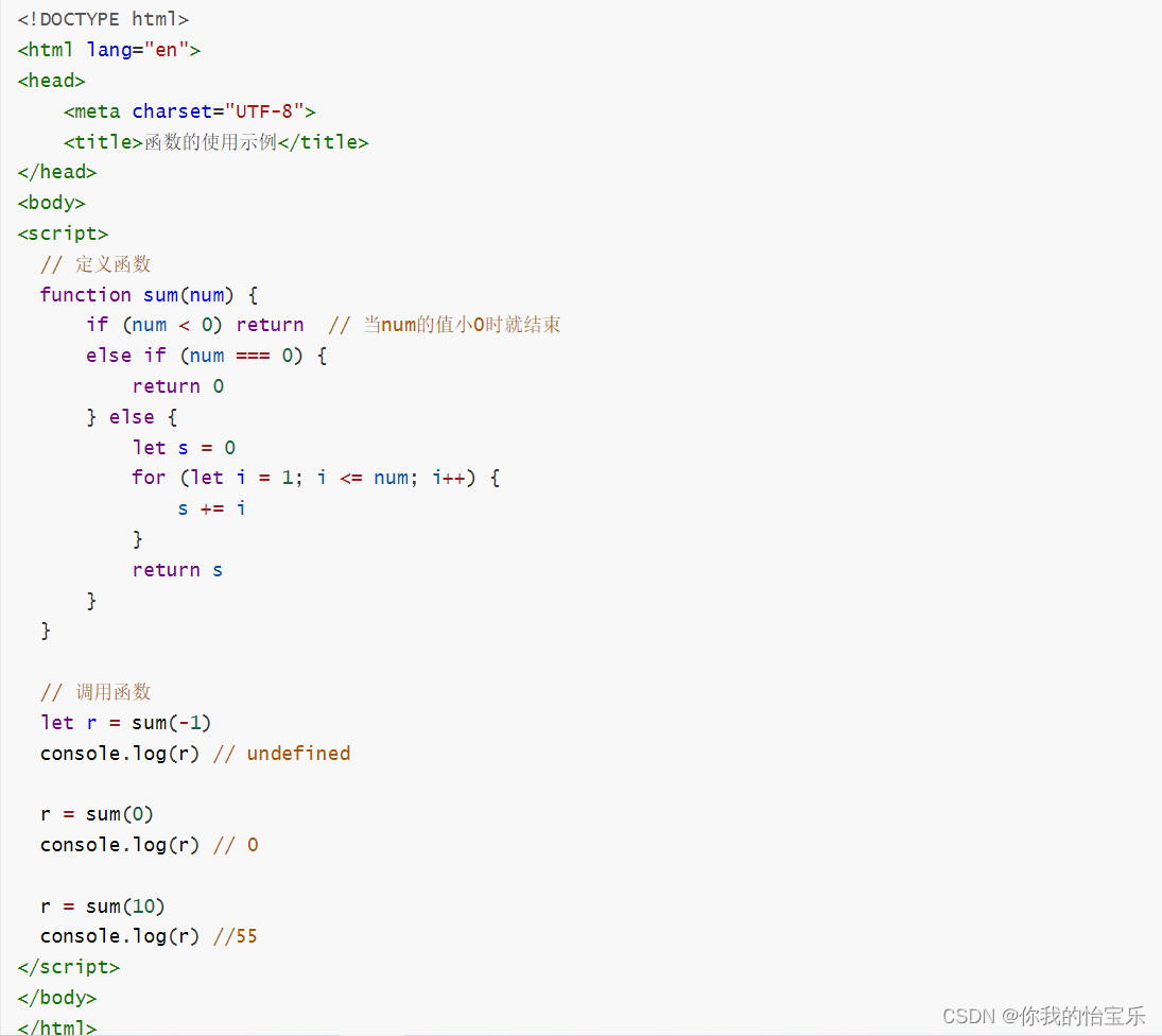 前端三剑客 —— JavaScript （第四节）-CSDN博客